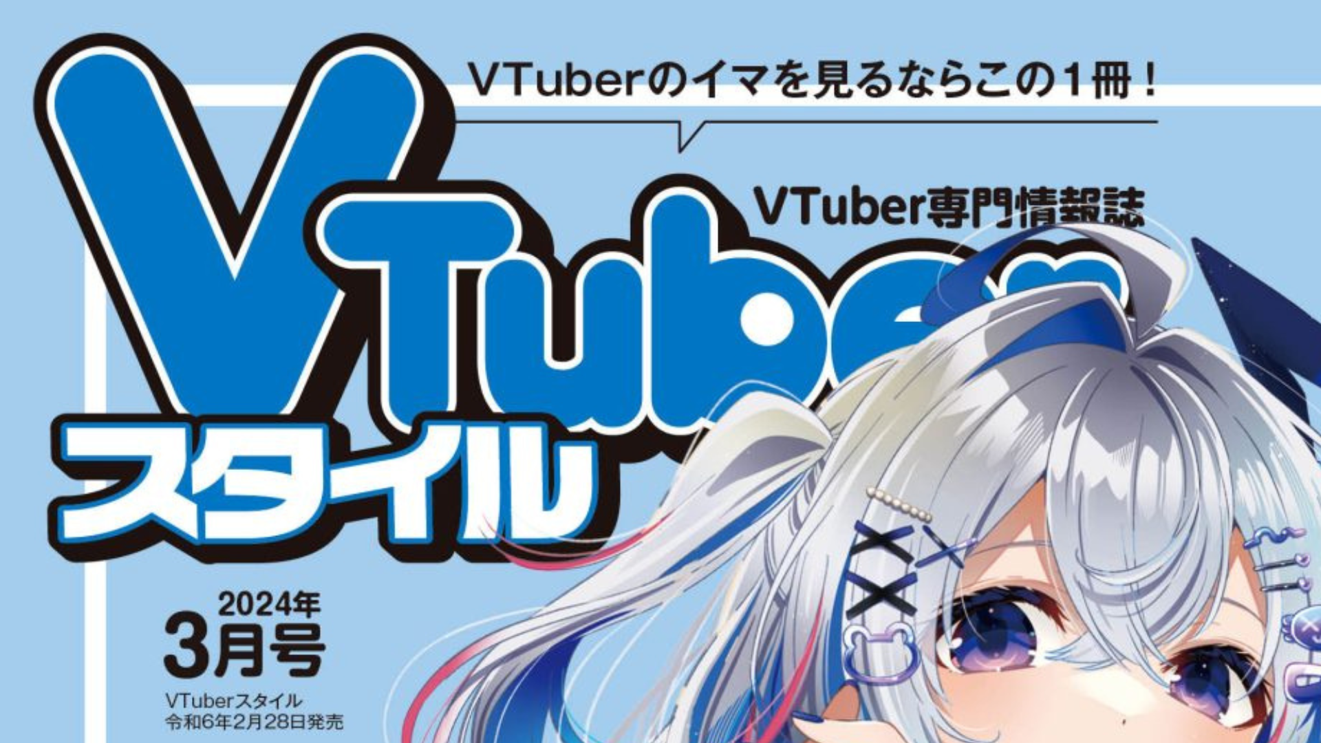 ざっくぅ。の公式サイト